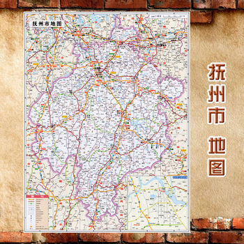 2021新款 抚州市地图墙贴 超大巨幅 交通行政区划图 装饰画海报 160-123cm（高X宽） 相纸（有配送专业胶不伤墙）