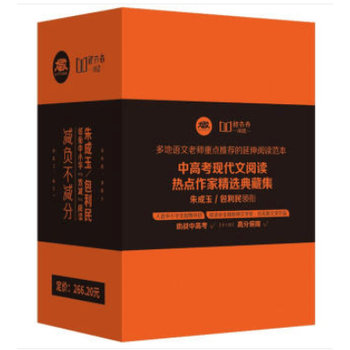 新未来阅读（全7册）