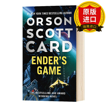 英文原版 安德的游戏三部曲1 安德的游戏 Ender's Game 电影原著小说 科幻经典名作 星云雨果双奖 英文版