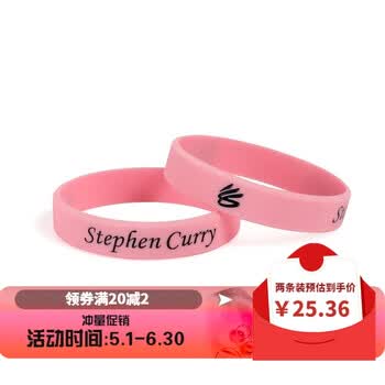 【库里球迷】斯蒂芬·库里新logo手环同款篮球30号新款标志运动男限量版情侣款手链夜光硅胶 新款 粉色黑字两条装 默认发大号 要小号备注