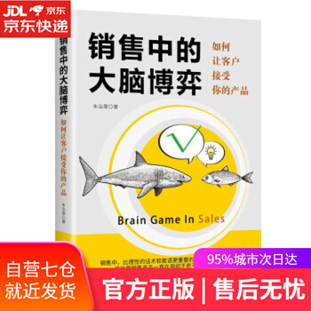 【正版图书】告别单身 张云舒 团结出版社