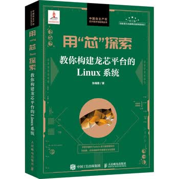 用