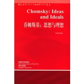 乔姆斯基: 思想与理想(英文版)【正版图书】