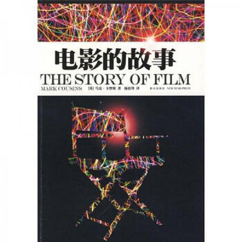 电影的故事 [英]卡曾斯 新星出版社9787802257290