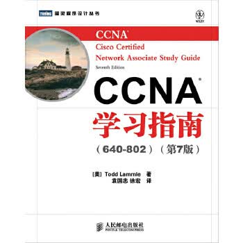 CA学习指南(640-802 第7版)【正版图书】