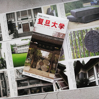 985大学中国名校明信片手绘学生励志卡片世界211校园风景照片 复旦大学30张套装