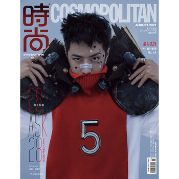 【正版书籍】时尚伊人2021年系列 时尚伊人-王一博 2021.8月