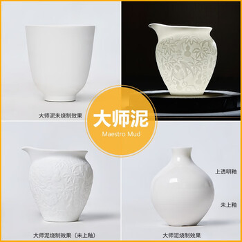 水流星陶艺软陶泥陶艺泥陶艺泥料泥巴瓷泥黄陶高白中白陶泥1公斤 大师泥/公斤