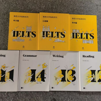 【现货原版质量】2021考虫雅思全套 原印刷原版纸质 非打印复印 考虫雅思八本