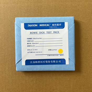 新华牌B-D试验真空测试包/bd试包/真空灭菌B-D试验包 满10盒 帕科牌BD试验包(1包价)【图片 价格 品牌 报价】-京东