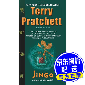 Jingo (Discworld Novels) [Mass Market Paperback]