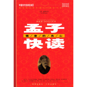 史记 林镇国