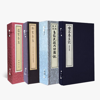 【善品堂藏书】道家养生佛家养生养生书籍图鉴养生论房山石经大藏经医药食疗中医藏医蒙医傣医宣纸线装4