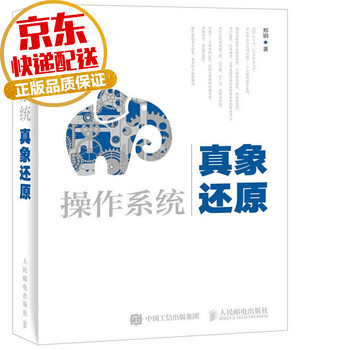  鸟哥的Linux私房菜