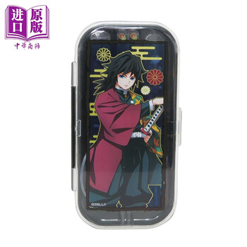餐具 筷勺叉透明盒套装 鬼灭之刃 富冈义勇 水柱 日版原版动漫周边