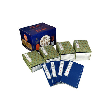 中国四大名著(线装绣像典藏本)全34册