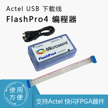 ACTEL原装 FlashPro4/5 仿真器 microchip CPLD FPGA 下 FLash pro4【图片 价格 品牌 报价】-京东