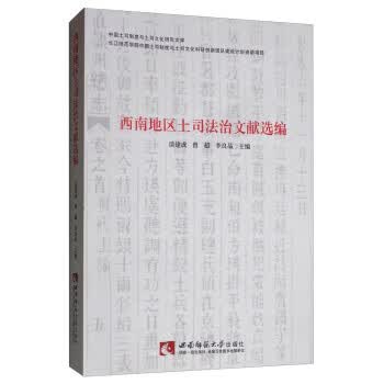中华医学百科全书【正版图书】