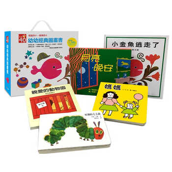 预售 艾瑞．卡尔 幼幼经典图画书 上谊文化公司