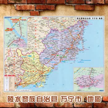 2021新款 陵水黎族自治县 万宁市墙贴 行政区划图 交通海报地图 90-120cm（高X宽） 相纸（有配送专业胶不伤墙）