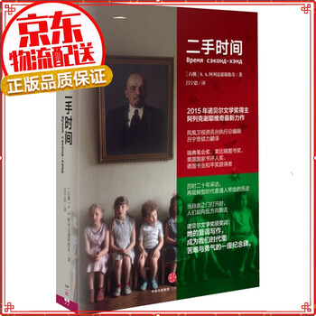 恐怖悬疑小说 二手时间