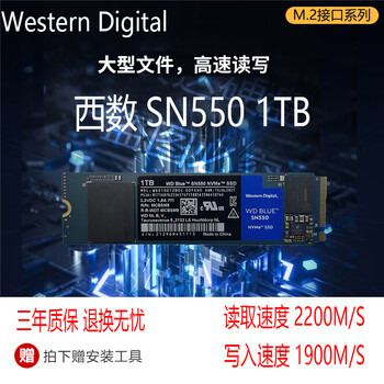 Samsung/三星 PM981a 256G 512G 1T M2 PM9A1 拆机 NVME 固态 西部SN550 1TB【图片 价格 品牌 报价】-京东
