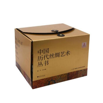 中国历代丝绸艺术丛书