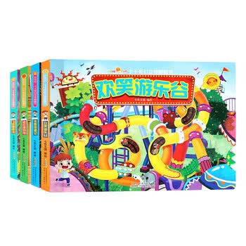 卡卡奇幻翻翻立体书（套装共4册）