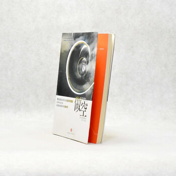 有货 正版 做空作者: 加尔布雷斯 出版社: 中信出版社ISBN:  正版图书
