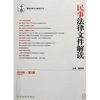 拿手宴客菜(彩图版) 快乐厨房【正版图书】