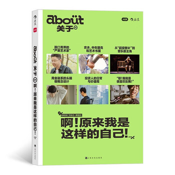 about关于 小红书编 新书