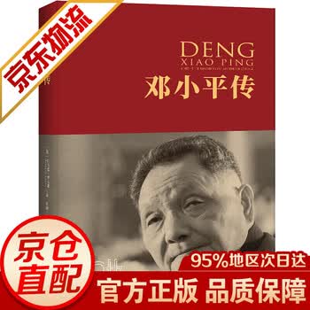 【系列自选】 传(100周年纪念版)