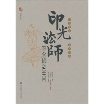 一书在手 如师相随【正版图书，放心下单】