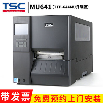 TSC TTP-644升级款 MU641 600dpi工业二维码不干胶标签机条码打印机吊牌景区门票 MU641 600DPI(644MU升级款）【图片 价格 品牌 报价】-京东