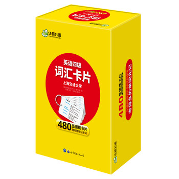 英语四级词汇卡片 伍乐其主编 著 中信书店