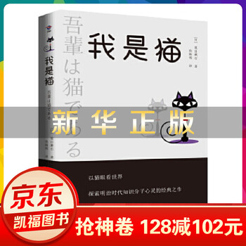 我是猫【神劵专区】