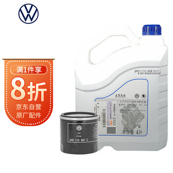 【大众03C115561B+GCN052167Z4】大众（Volkswagen）原厂保养套餐 09-13款Polo 1.4L1.6L 机油滤芯 ...