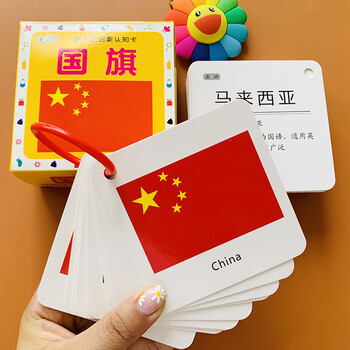 加厚卡卡片早教幼儿童认识图片打孔送卡扣2-4岁宝宝认知