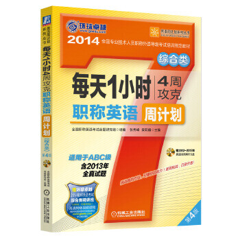 综合类 张秀峰,梁莉娟【正版书】
