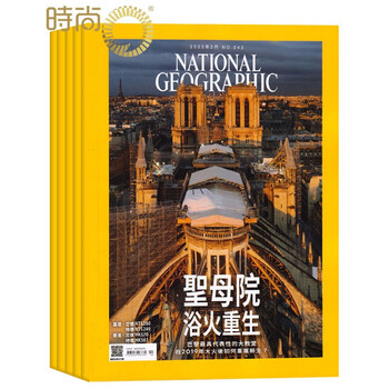 美国国家地理繁体中文版NATIONAL GEOGRAPHIC 2022年杂志订阅7月起订