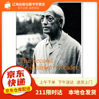 【新华图书籍 正版速发】静谧之心 克里希那穆提, 邵金荣 九州出版社