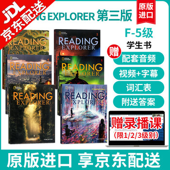 正版原版进口新版第三版reading explorer第五版great writing 学生教材美国国家地理NGL中小学英语阅读教材 新版阅读全套 F-5（赠1.2.3级别1单元播课） 学生书+线上练