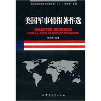 美国军事情报著作选(全英文版)【正版图书】
