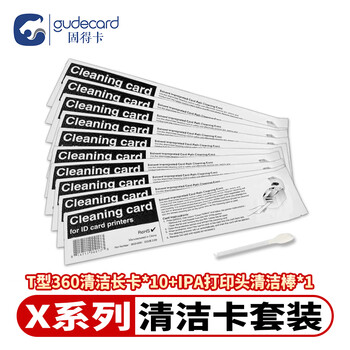 固得卡（gudecard）京东自营旗舰店 - 京东