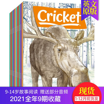 【送音频】Cricket 蟋蟀 优惠打包/全年订购 9-14岁美国青少年儿童文学英文期刊杂志课外阅读 2021年9期收藏（1-12月现货发）