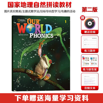 新版Our World Phonics自然拼读教材学生用书原版进口美国国家地理拼读 英孚EF教材 1级别 学生书