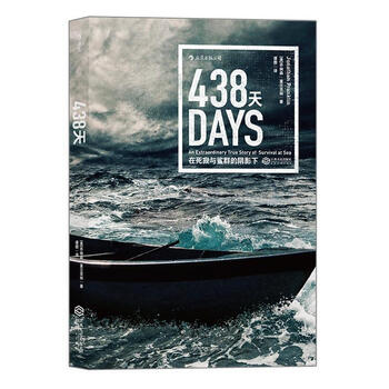 438天：在死寂与鲨群的阴影下 [美]乔纳森·富兰克林,谭图【正版书】