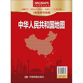 中华人民共和国地图 石家星 编 中国行政地图
