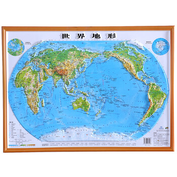 【精雕版 少儿】2021年新版高清 世界地形图 立体地图3D凹凸 55X40cm 初中高中小学生地理