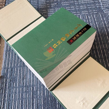 金瓶梅词话全套一函五册刘心武评点全本词话绣像足本无删减台版正版经典古籍小说